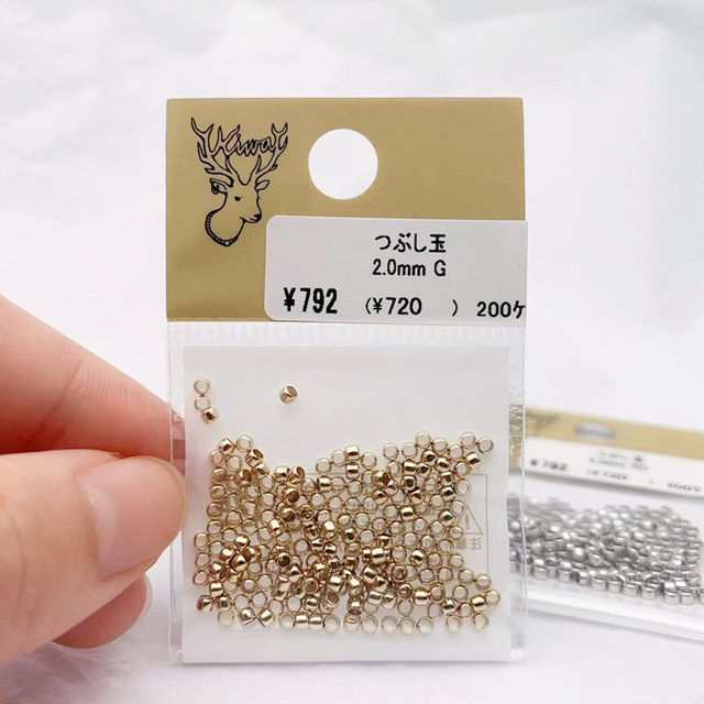 Guihe clip flat positioning beads golden silver chain accessories line ...