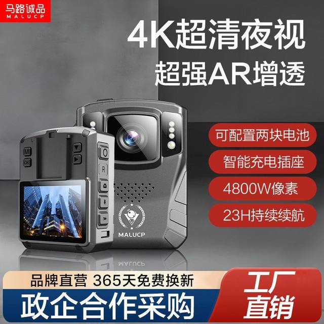 2024 new product B9S law enforcement recorder 4K high-definition night ...