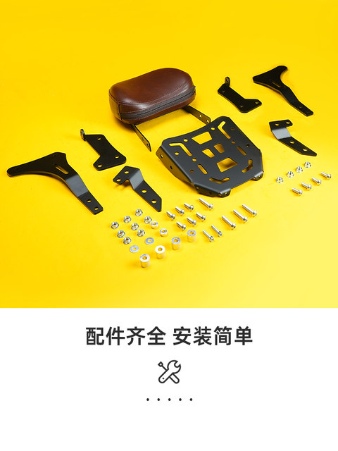 Kaka dock guard bar adapted to Zongshenyoumi 125 modified parts rear ...