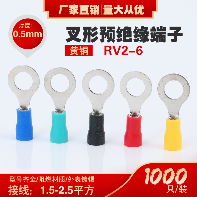 RV2-6 Round Pre-Insulated Ring Terminals - 1000pc Cold Crimp Connectors