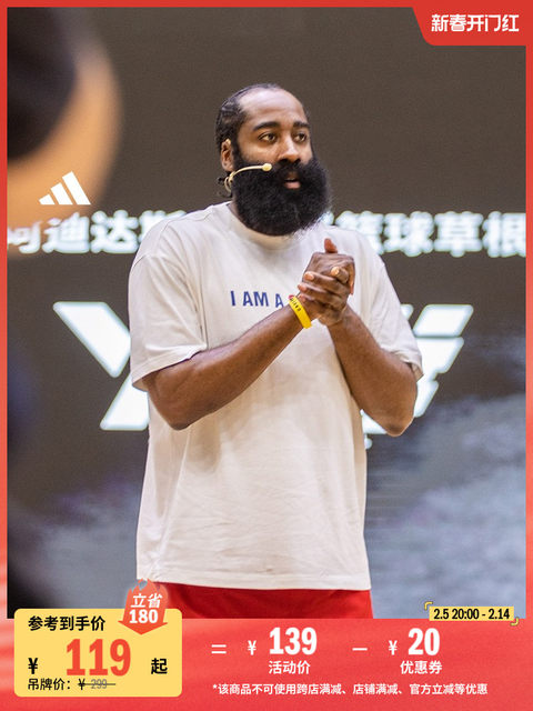Harden's China trip, the same style, I am the system, basketball sports ...