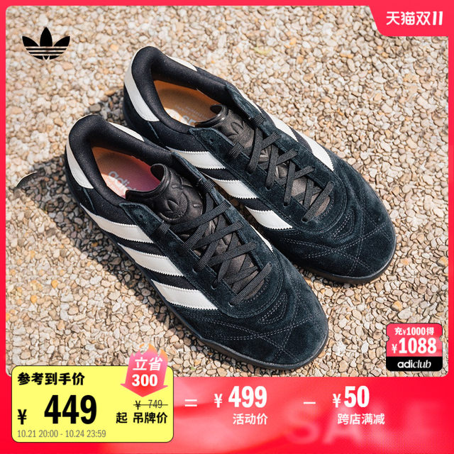 COPAPREMIERE classic sports skateboard shoes for men and women adidas ...