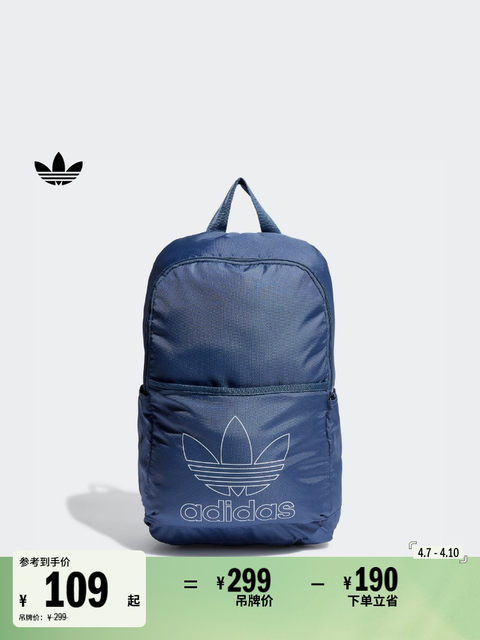 Practical Sports Backpack Men and Women Adidas Adidas Official Brallite ...