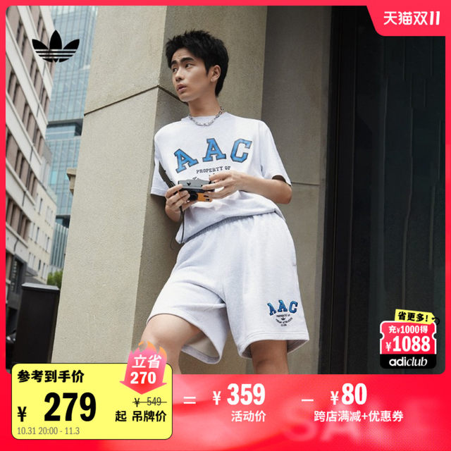 Comfortable sports shorts men's adidas official clover IX9642