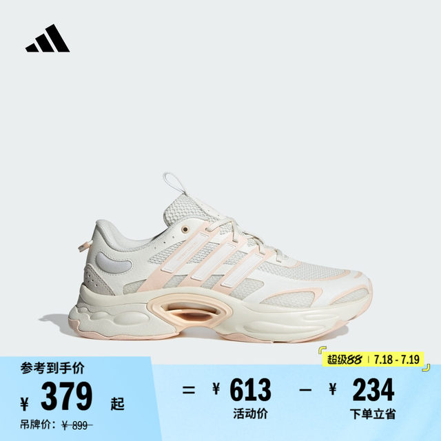 CLIMACOOL VENTTACK fresh wind shoes cushioning rebound running shoes ...