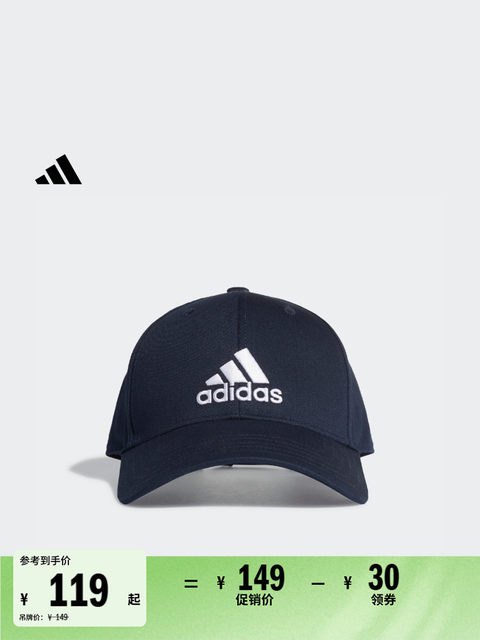 Classic Comfort Sports Sun Visor Baseball Hat Men and Women Adidas ...