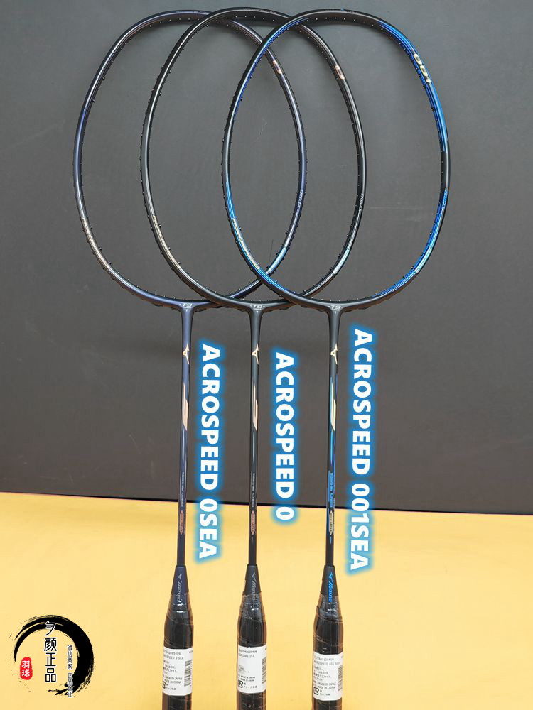 Mizuno Acrospeed 0 SEA Limited Edition Speed Badminton racket 001sea Nissan