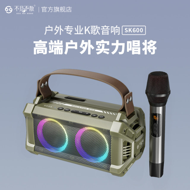 Don’t see the SK600 Plaza Dance Bluetooth Audio portable high -power ...