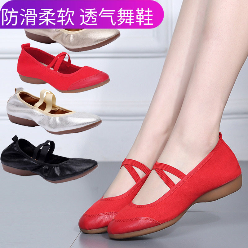 Summer Single Shoes Square Dance Shoes Women's Soft Sole Flat ...