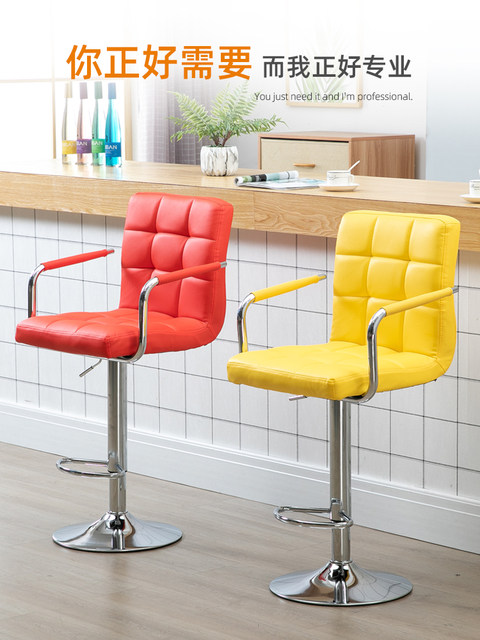 Double three bar chairs simple European style lift rotating backrest ...