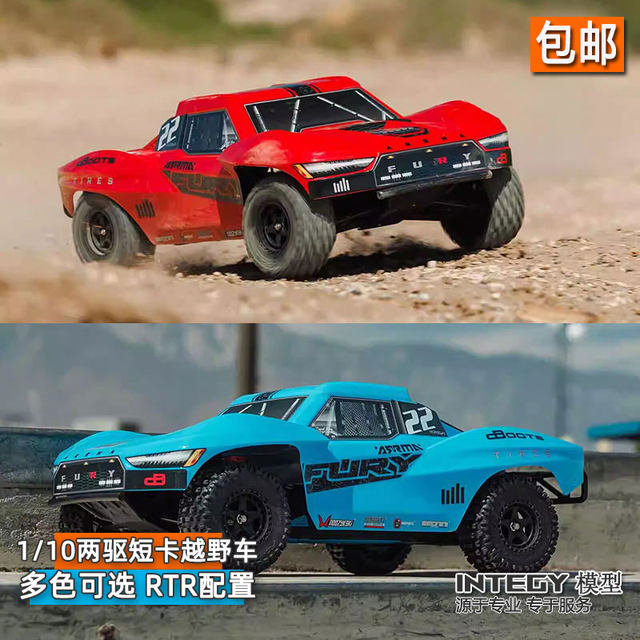 ARRMA FURY MEGA two-wheel drive 1/10 remote control electric off-road ...