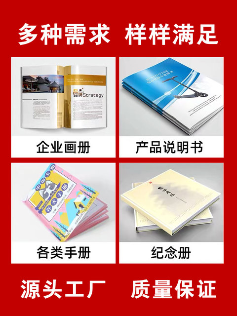 Album Printing, Corporate Brochure, Custom Folding Manual Production ...