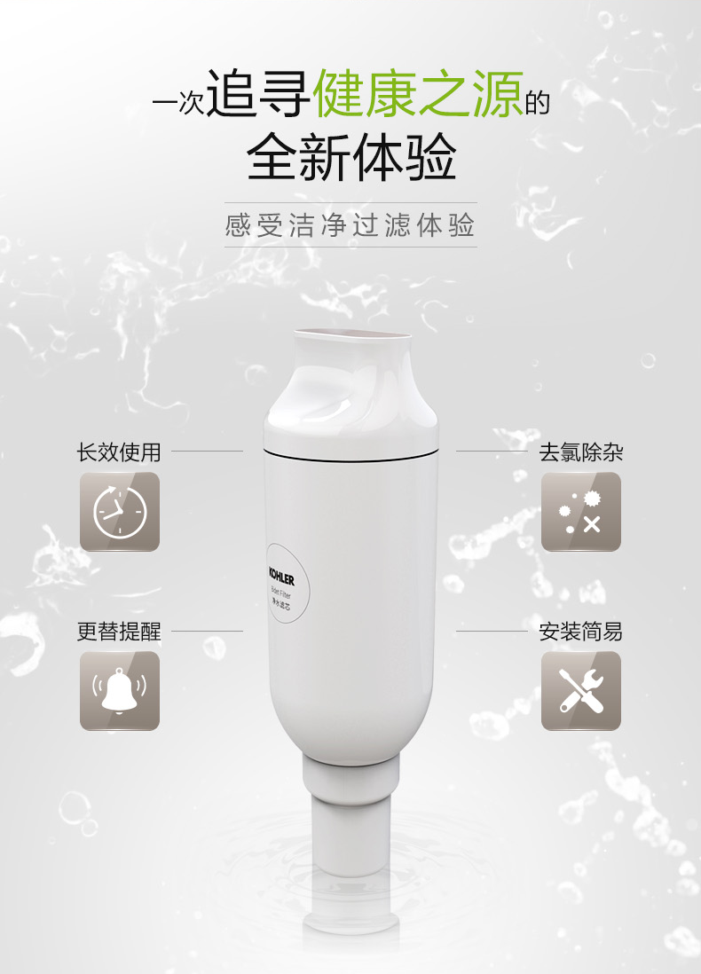 Toilet filter rod - K-1250837t-sp smart toilet filter element 77780/ ...