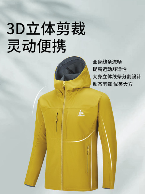 onepolar polar soft shell jacket outdoor hiking and mountaineering windproof and water repellent ...