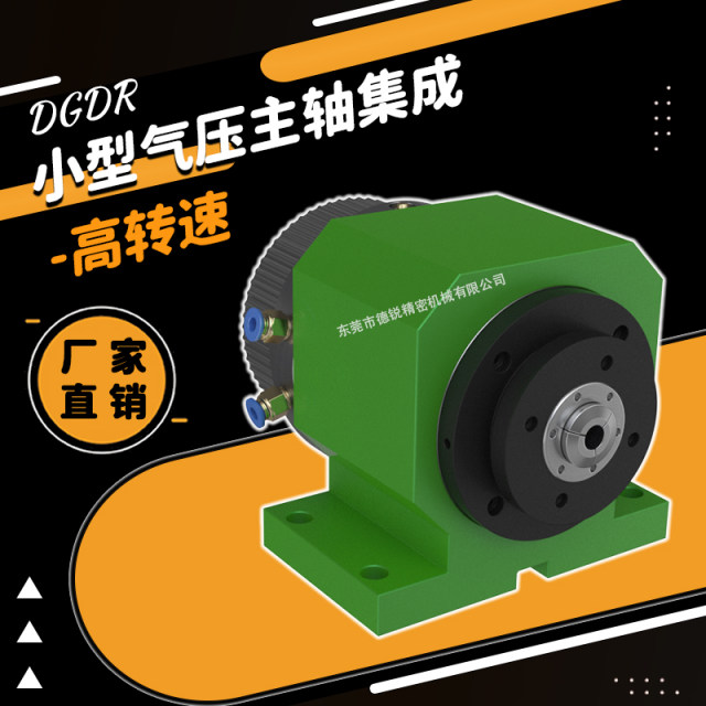 Pneumatic spindle precision chuck DAM-15T/25T small rotating spindle ...