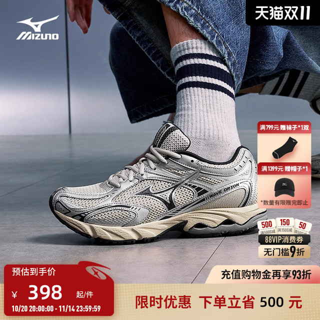 Mizuno 25 new Mizuno retro trend cushioned sports shoes running shoes ...