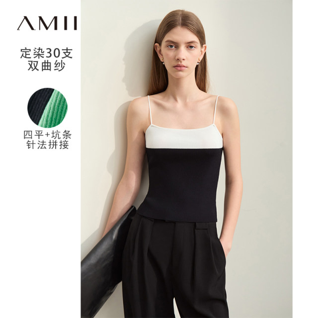 Amii color block camisole women's 2024 summer new one-line collar slim ...