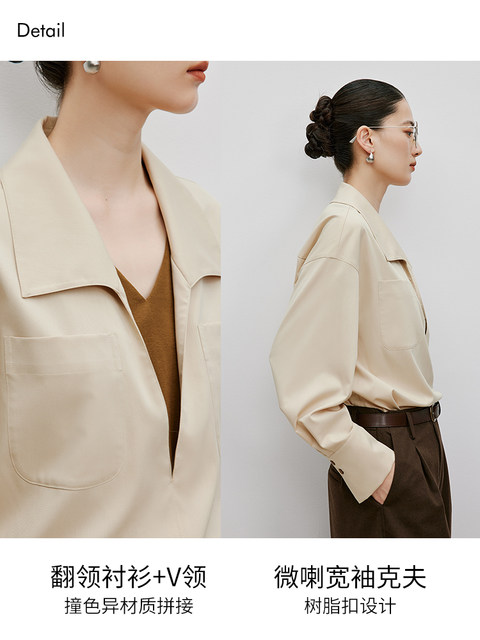 Yixiangli Shadow Faculty Two shirts Ms. 2024 This year's autumn new ...