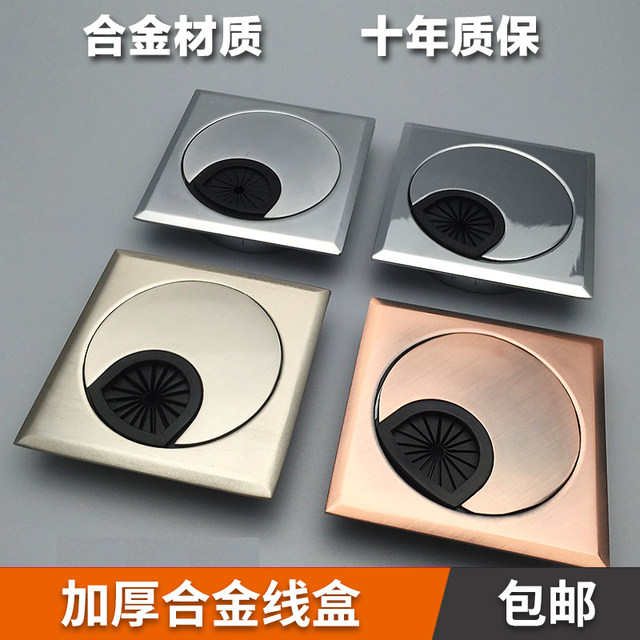 Thickened zinc alloy wire box desk wire hole cover computer desk wiring ...