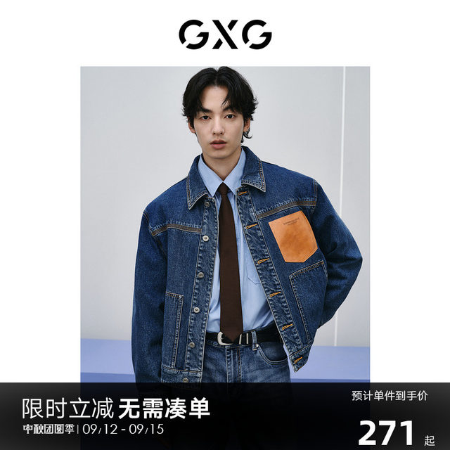 GXG men's PU pocket splicing design denim jacket men's loose trendy denim jacket 24 spring new ...