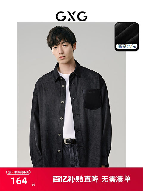 GXG men's clothing, gradient wash PU leather pocket loose commuter outside denim shirt jacket 24 ...