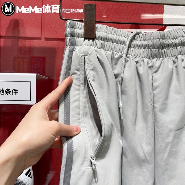 Adidas Clover Men's Pants 2025 Spring Classic Striped Woven Sleeve ...