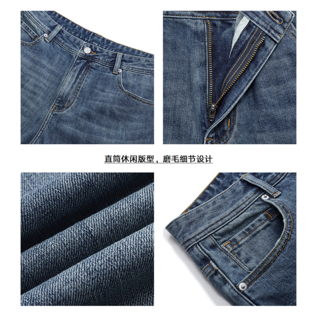 gxgjeans men's jeans 2024 autumn new blue washed brushed casual straight long pants