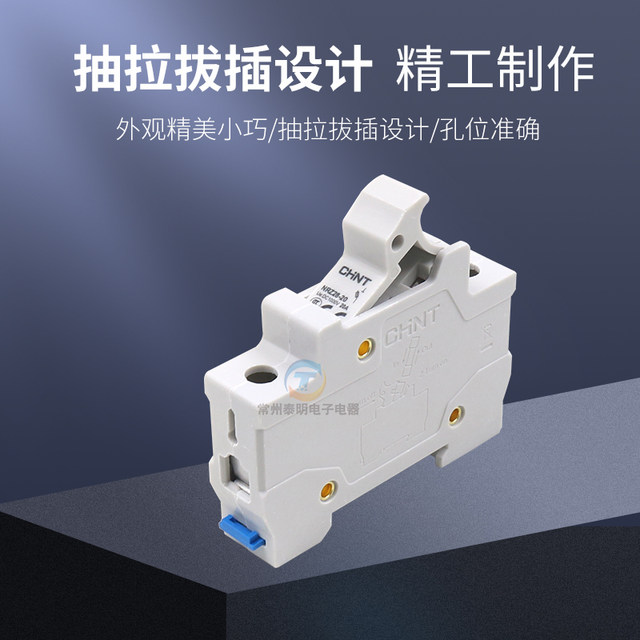 CHNT Zhengtai photovoltaic DC fuse base NRZ28-201pdc1000V melting core 2A4A6A10A