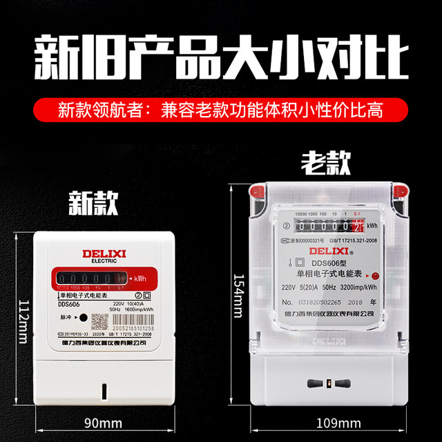 Delixi Household Electricity Meter Digital Energy Meter Dds606 ...