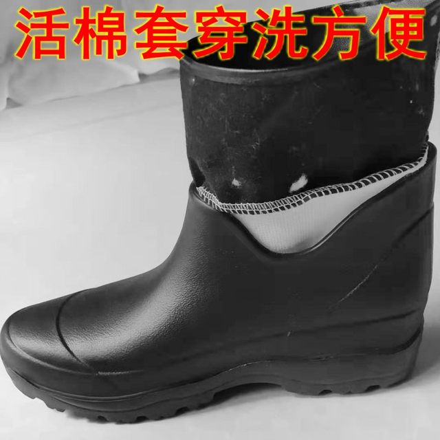 Warm rain boots for men with velvet chef sole upper rubber plastic ...