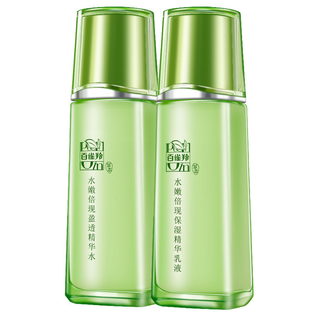 Pechoin Hydrating Now Set Essence Water Milk Toner Moisturizing Milk ...