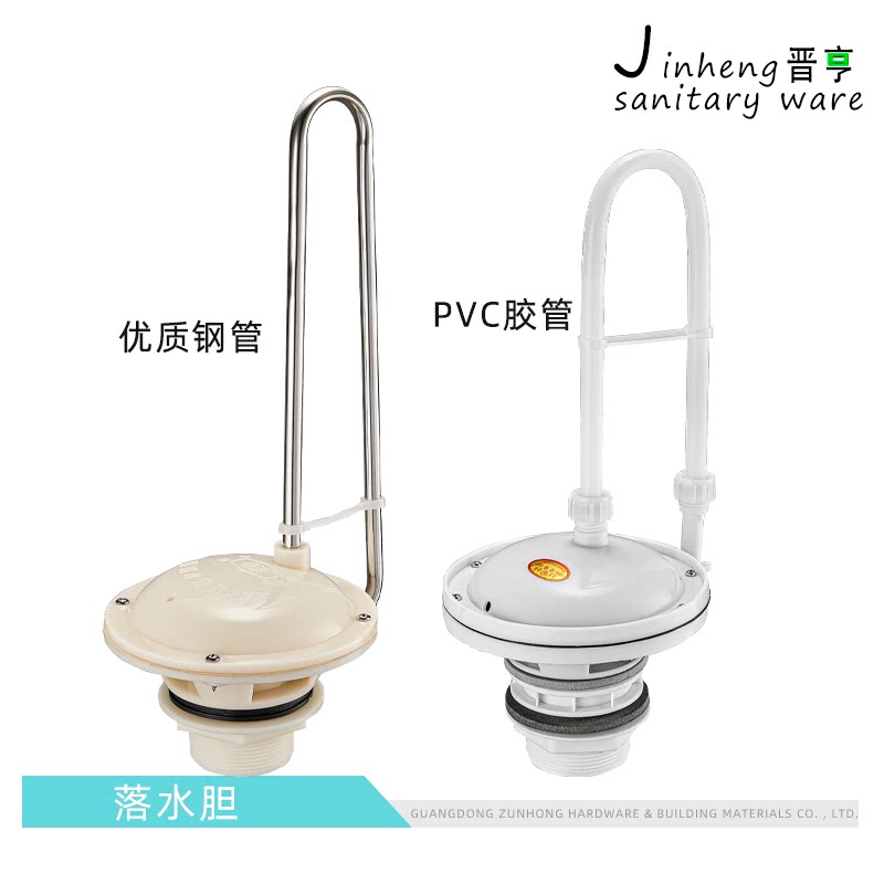 Public Toilet Flushing Tank Automatic Water Bile System