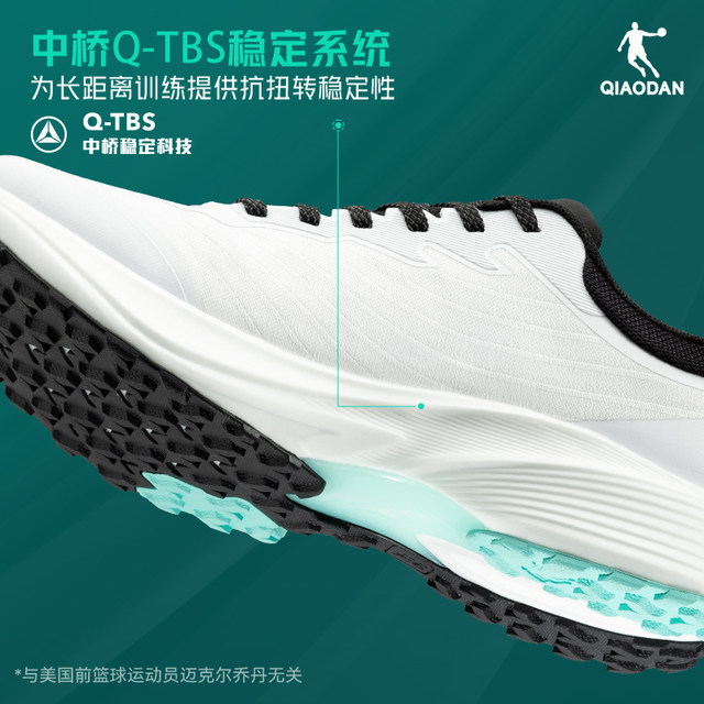 Jordan Speed 2TR running shoes men's sports shoes autumn new waterproof ...