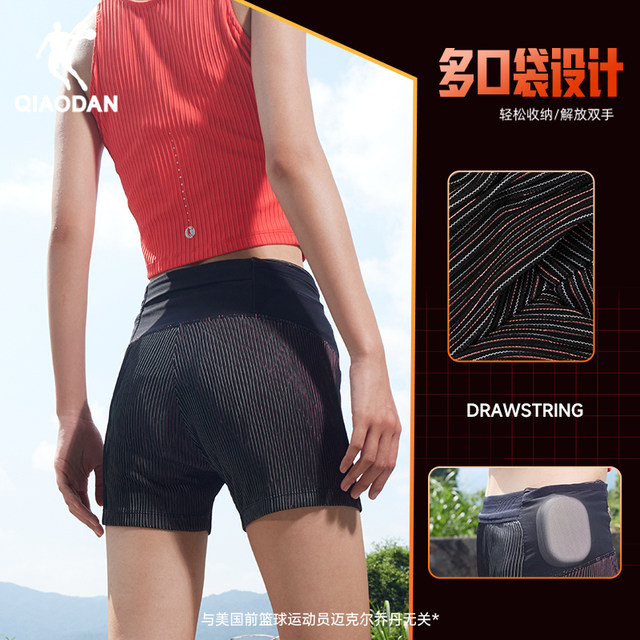 Jordan PB5.0 Professional Marathon Running Compressed Pants Tight Women ...