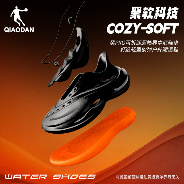 Jordan Crocs 2024 Summer Breathable Beach Sandals Wear-Resistant Non ...