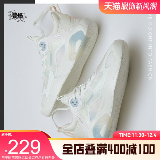Aurora 2.0 Chinese Jordan Shoes Female 2024 Winter Shoes New Shoes ...