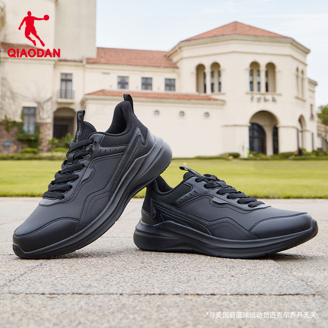 Jordan running shoes men's sports shoes autumn new leather waterproof ...