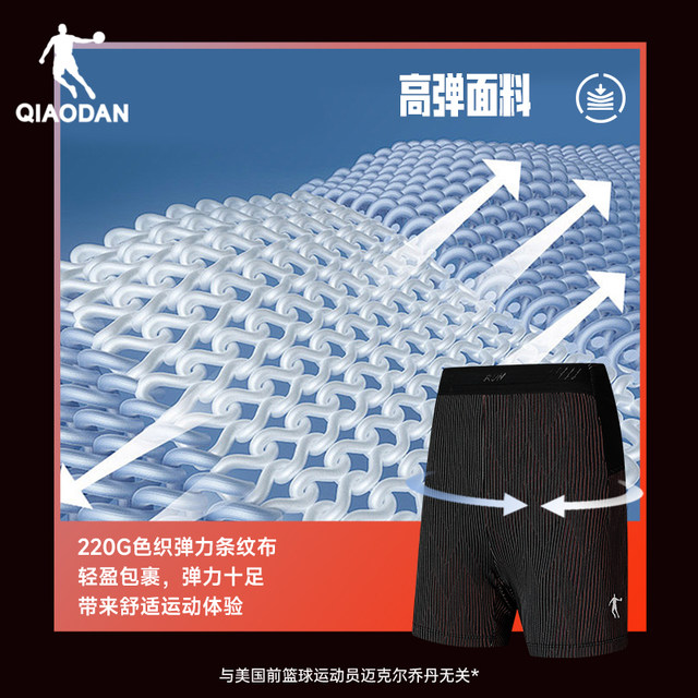 Jordan PB5.0 Professional Marathon Running Compressed Pants Tight Women ...