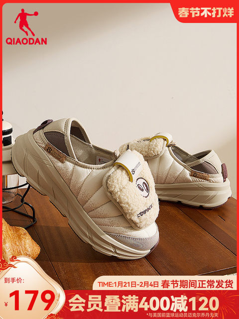 Jordan Croissant Shoes 2024 Winter New Slip-on Slippers Warm Cotton ...