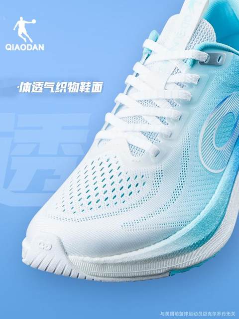 Jordan Speed 3LITE teen running shoes summer mesh breathable test ...