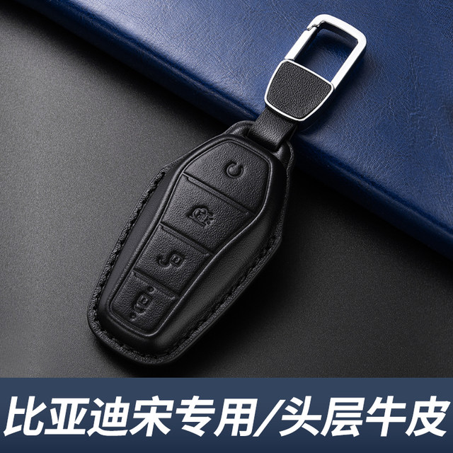 BYD Song Key Set Song Pro Song Plusdmi Song Plus EV Song Max MAX Champions Edition 2024 Song L Shell