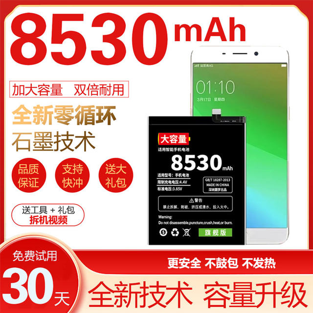 Applicable OPPO R9M R9TM R9km R9S R9Plus R9SPLUS mobile phone original ...