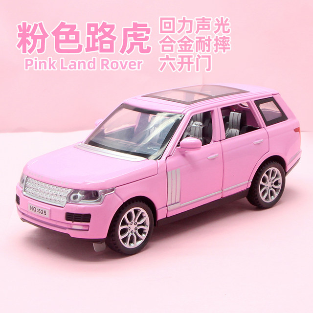 Land Rover Range Rover Model Alloy Police Car Six -driving Metal Iron ...