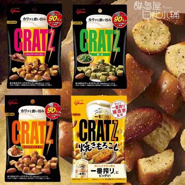 Recommended snacks for drinking in Japan: Glico CRATZ almond biscuits 42g