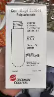 355618/361625/355631/355642/355654贝克曼超速离心管Type70Ti用