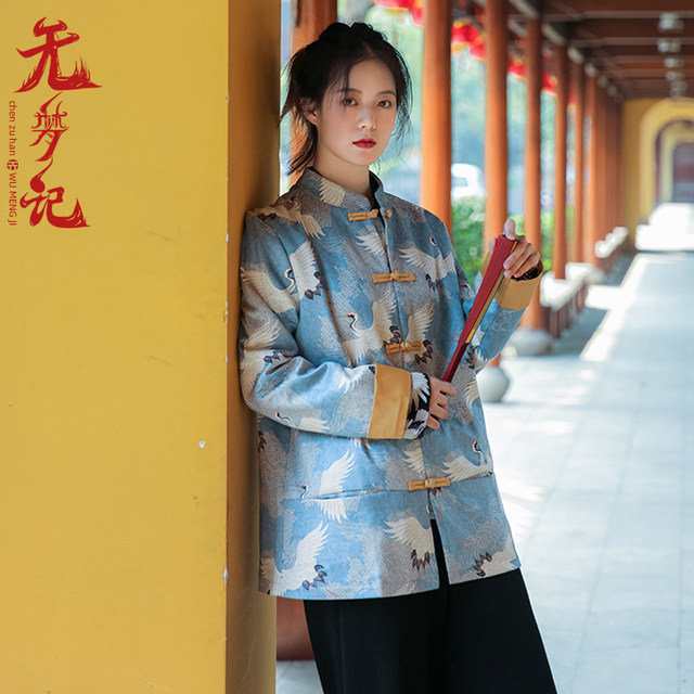 Xianhe Printing No Dream Remember Chinese Wind Men's Autumn Piece Labs ...