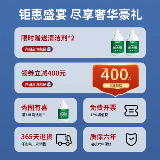 Jieba BF522 hand-push floor washing machine hotel carpet cleaning machine factory commercial ...