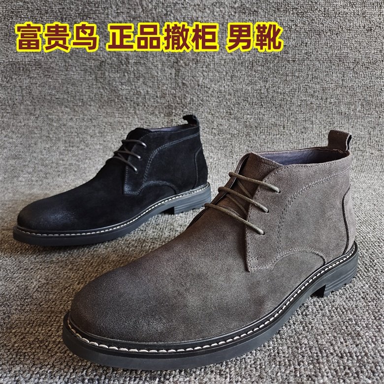 Counter genuine broken code new leather men's shoes lace the flat ...