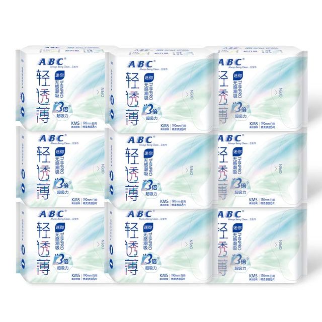 ABC sanitary napkin daily use mini ultra-thin, light, thin, soft and ...