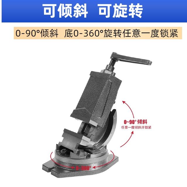 Jinfeng tiltable angle-fixed flat-nose universal vise 360-degree ...
